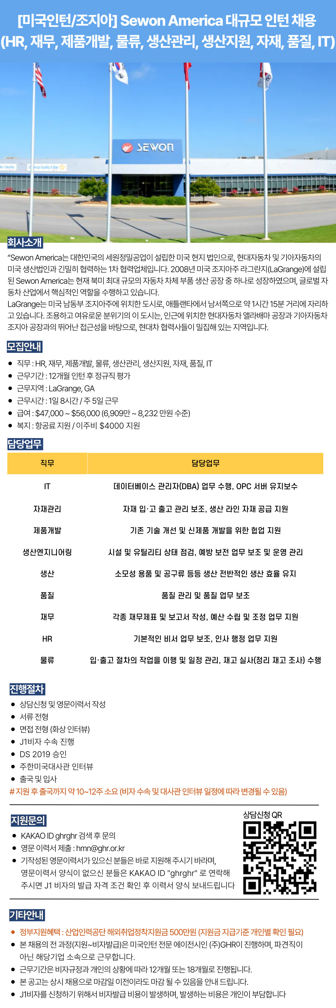 인턴십·교육연수생 - 부산대 취업전략과